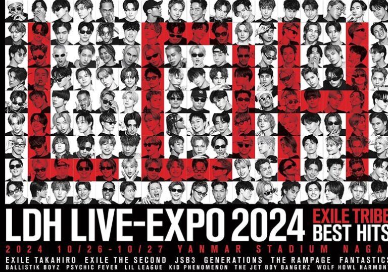 LDH LIVE-EXPO2024の全セトリ紹介！座席情報や感想レポも！ | Fam×fam BLOG